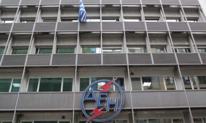 ΔΕΗΤΖΙΔΙΚΟ ΣΤΕΚΙ: Πτολεμαΐς: Το τέλος της Δημόσιας Επιχείρησης ...