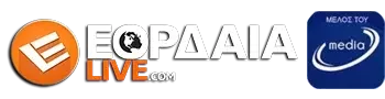 Eordaialive.com -Εορδαία, Eordaia, Πτολεμαΐδα, Πτολεμαϊδα, Πτολεμαίδα ...