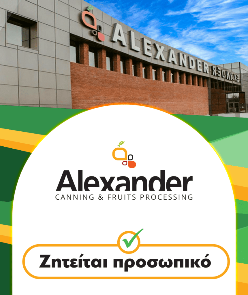 Eordaialive.com - Ειδήσεις & Νέα από Πτολεμαΐδα, Εορδαία, Κοζάνη