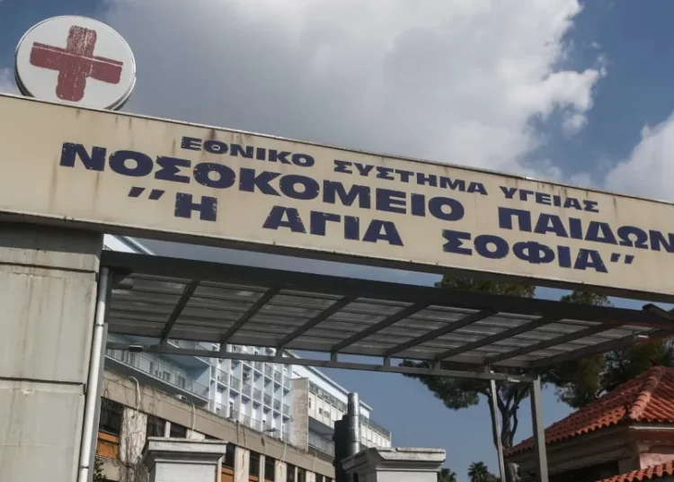 ΚΙΝΗΤΟΠΟΙΗΣΗ ΤΩΝ ΜΕΤΑΓΓΙΖΟΜΕΝΩΝ ΣΤΟ ΝΟΣΟΚΟΜΕΙΟ ΠΑΙΔΩΝ «Η ΑΓΙΑ ΣΟΦΙΑ ...