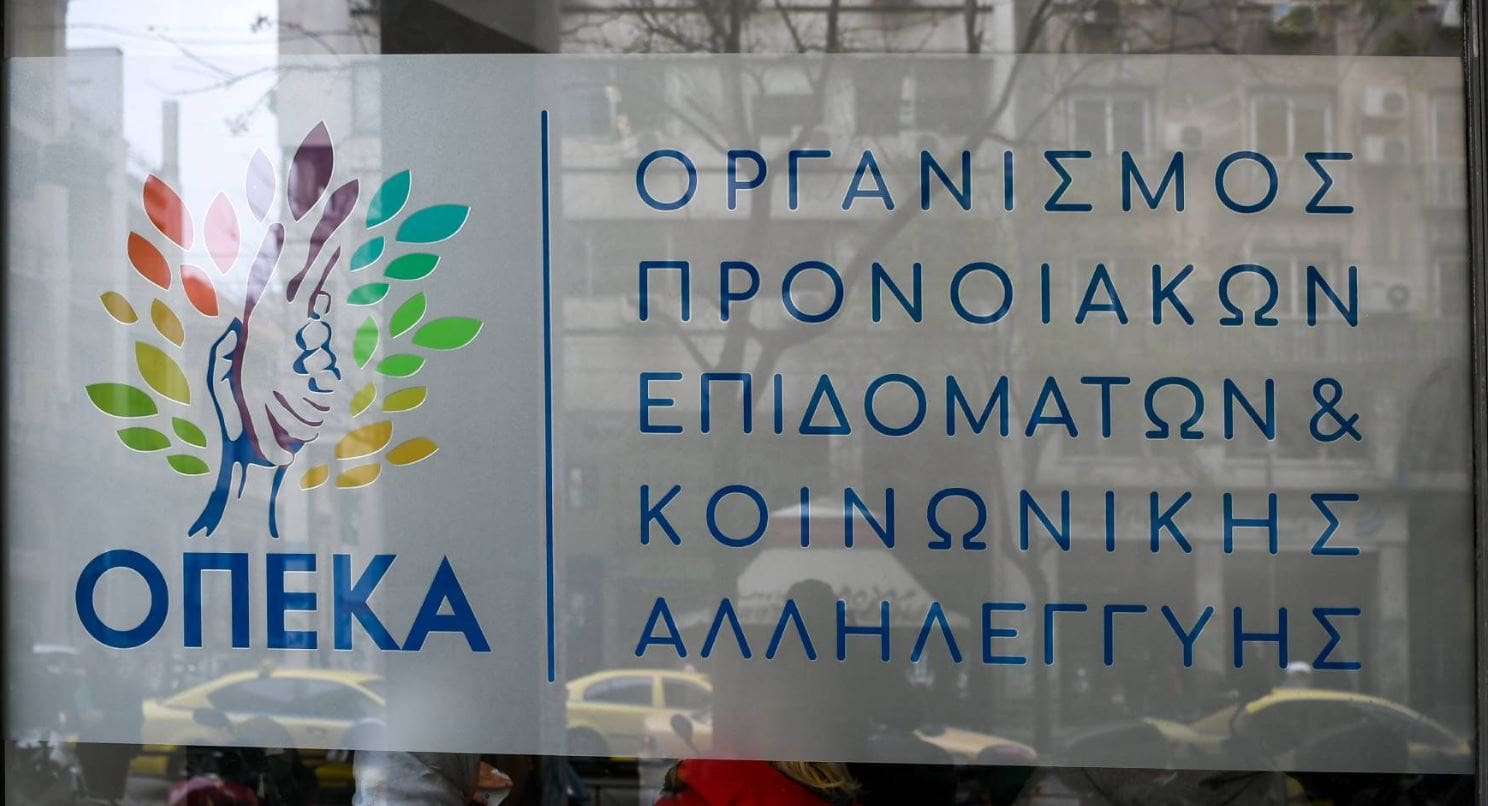 ΟΠΕΚΑ: Αυτή είναι η νέα ημερομηνία -κλειδί για τις πληρωμές των ...