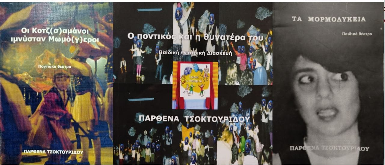 29/01/2025 | Eordaialive.com - Τα Νέα της Πτολεμαΐδας, Εορδαίας, Κοζάνης
