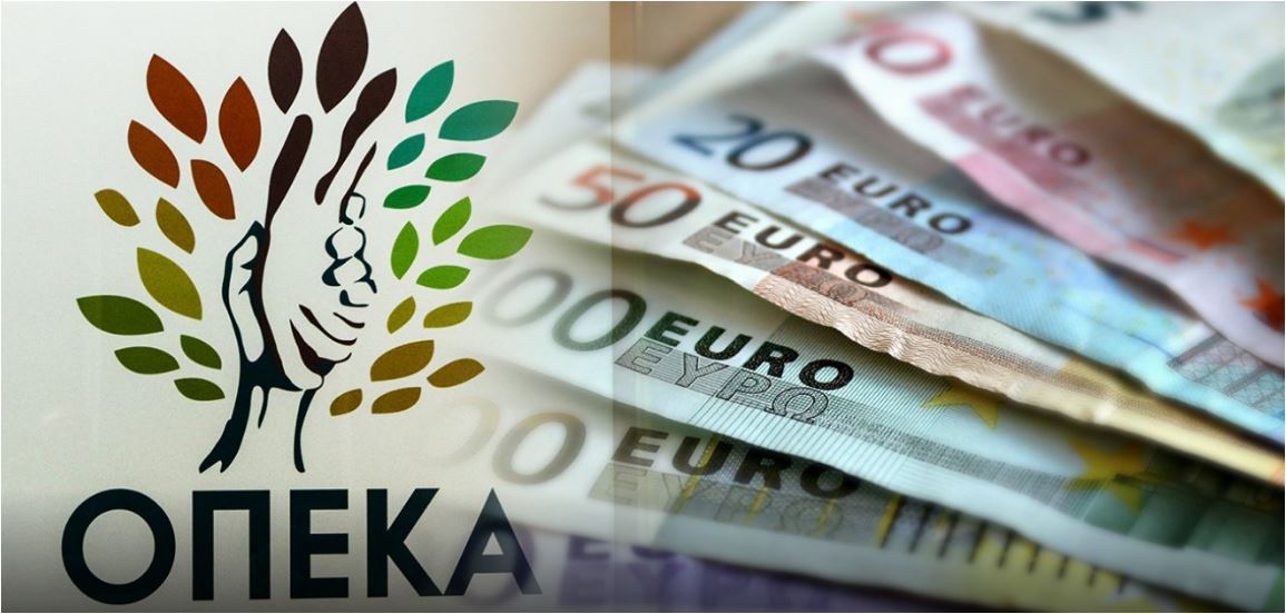 ΛΑΕ ΟΠΕΚΑ 2025: «Φθηνές» διακοπές, υποτροφίες, επιδόματα, δωρεάν βιβλία ...