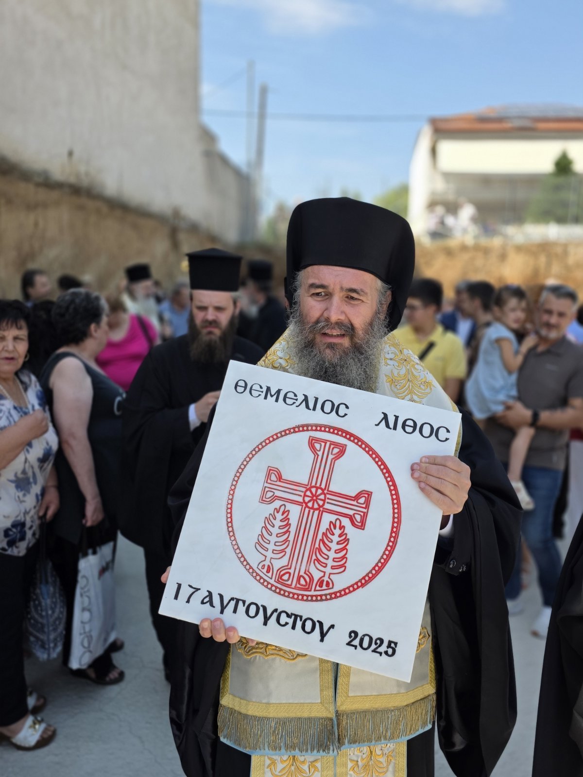 Θεμέλιος λίθος για το νέο Πνευματικό Κέντρο και τον Ιερό Ναό Αγίου ...