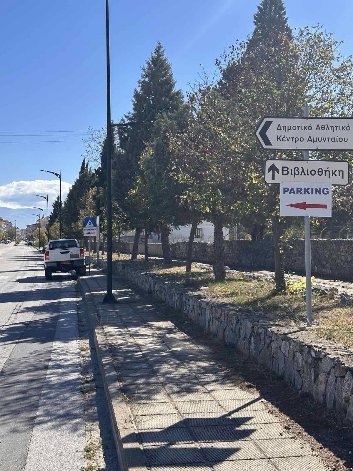 Νέες πινακίδες σήμανσης, χώροι στάθμευσης και παρεμβάσεις βελτίωσης ...