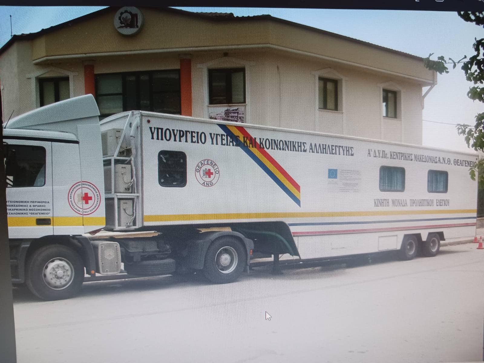 Ο Μιχάλης Παπαδόπουλος για την Παγκόσμια Ημέρα Πρόληψης κατά του ...