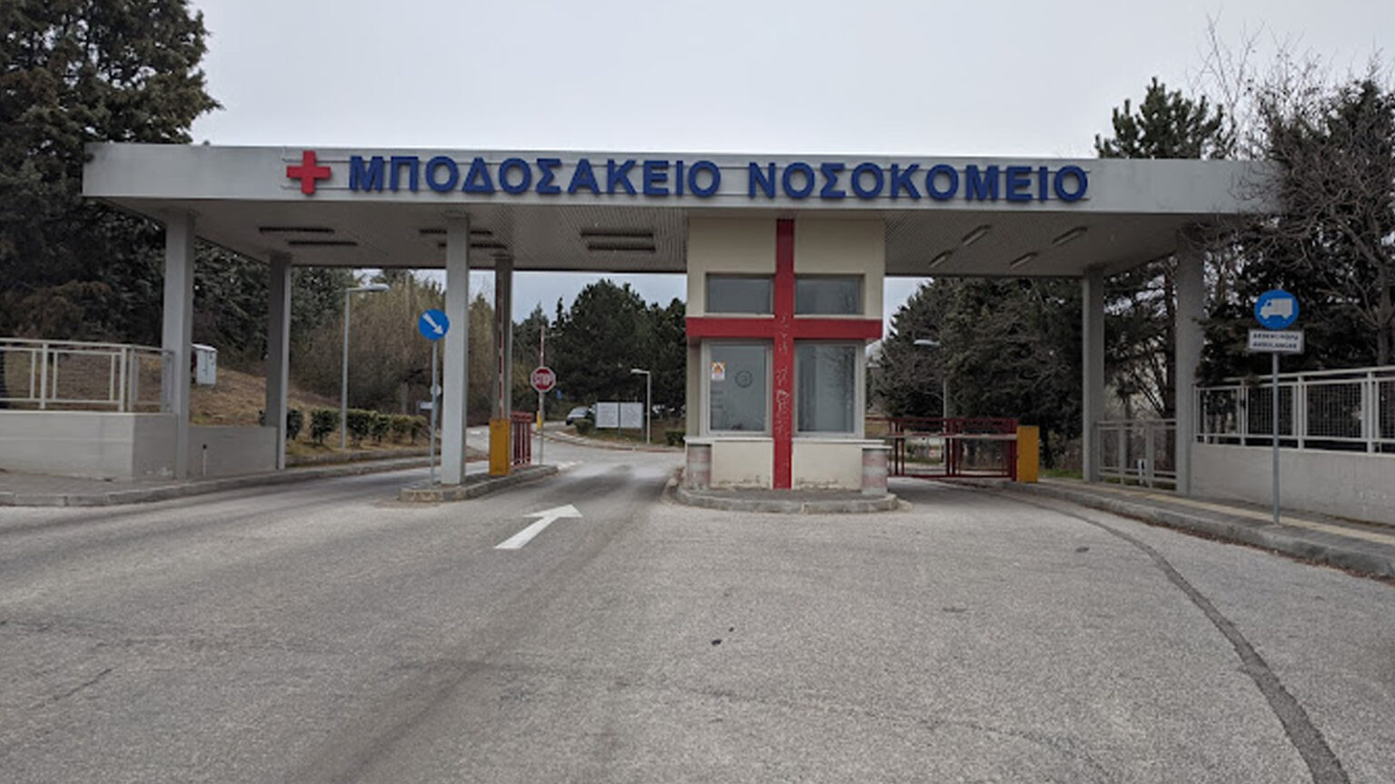 Πτολεμαΐδα: Ειδήσεις & Νέα από την Εορδαία | Eordaialive.com
